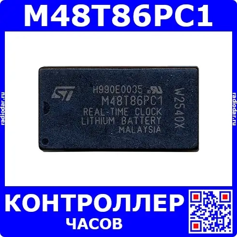 M48T86PC1 - контроллер часов реального времени (5В, DIP-24) - копия