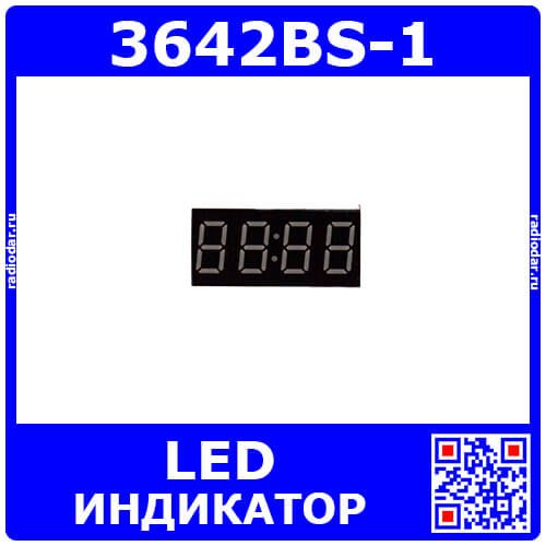 3642BS-1 - 4*битный, 7-сегментный с (:) LED-индикатор красного свечения ...