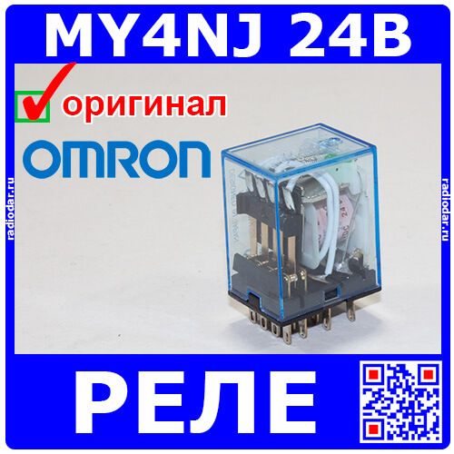 MY4NJ-DC24V - электромеханическое реле (4C, 24В, 250В/5А, LED ...