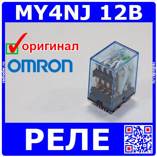 MY4NJ-DC12V - электромеханическое реле (4C, 12В, 250В/5А, LED ...